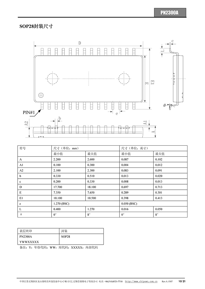 PN2300A